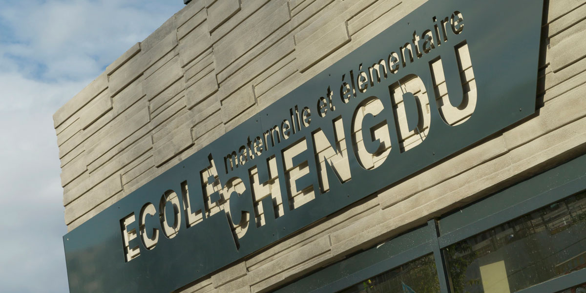 Tegel voor Chengdu School
